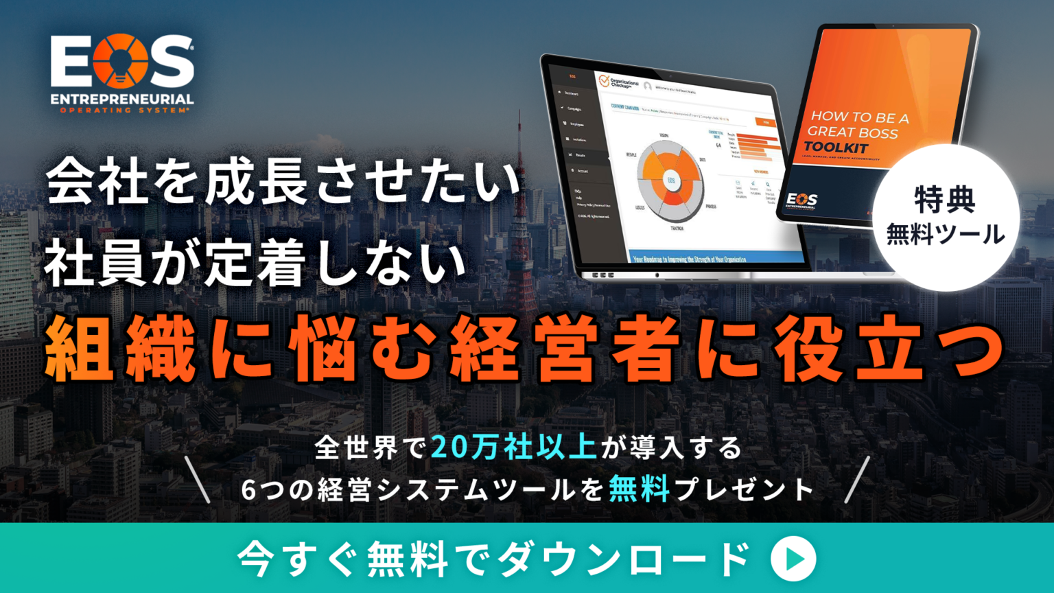 働きアリの法則とは？パレートの法則との違いや組織における活用法を紹介 | EOS JAPAN Blog